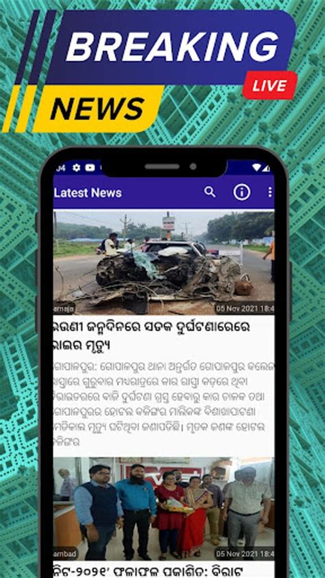 Odia News All Odia Newspaper For Android Download