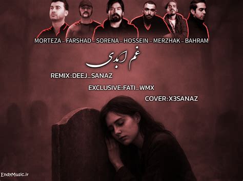 دانلود ریمیکس نادیده حصین مرتضی باب فرشاد مرژاک بهرام علی سورنا کیفیت 320 با متن