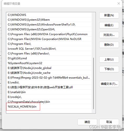 scala的安装教程 腾讯云开发者社区 腾讯云