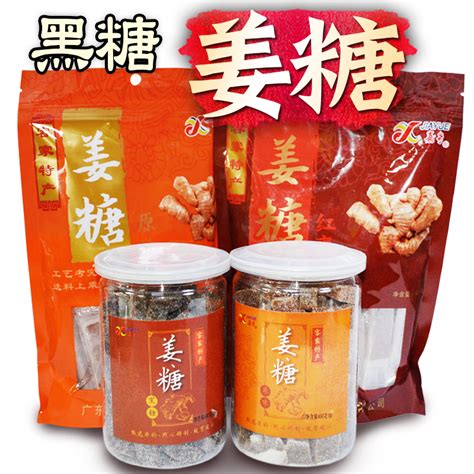 梅州姜糖丰顺客家特产小吃黄金可口软姜糖果零食手工嘉粤土姜糖块 hzjiajie