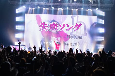 岡崎体育 Zepp Tour 2024完走！最新曲「失恋ソング」を武田真治と初コラボliveパフォーマンス！10月よりホールワンマンtour