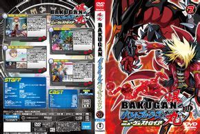 List Of Bakugan Battle Brawlers New Vestroia DVDs The Bakugan Wiki