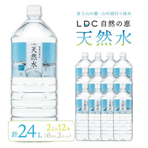 「山梨県山中湖村」のふるさと納税 返礼品