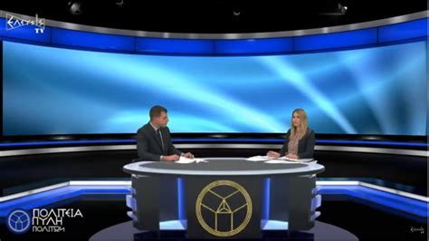 ΣΤΟ ΠΕΡΙΘΩΡΙΟ Η ΤΡΙΤΗ ΗΛΙΚΙΑ Youtube