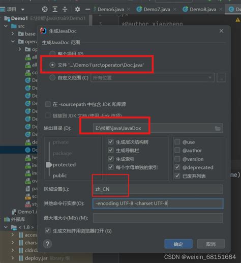 Java Javadoc Jdk Javadoc Csdn
