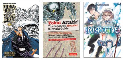 Many Shapes And Moods Of Yokai Inhabit Manga School Library Journal