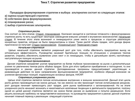 7 лекция презентация онлайн