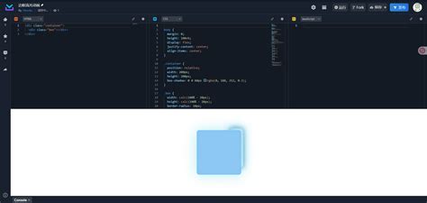 纯css实现一个边框流光动画效果css边框发光效果 Csdn博客