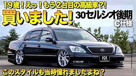 C Vip Youtube