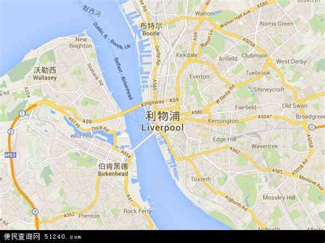 英国利物浦地图 利物浦大学 英 大山谷图库
