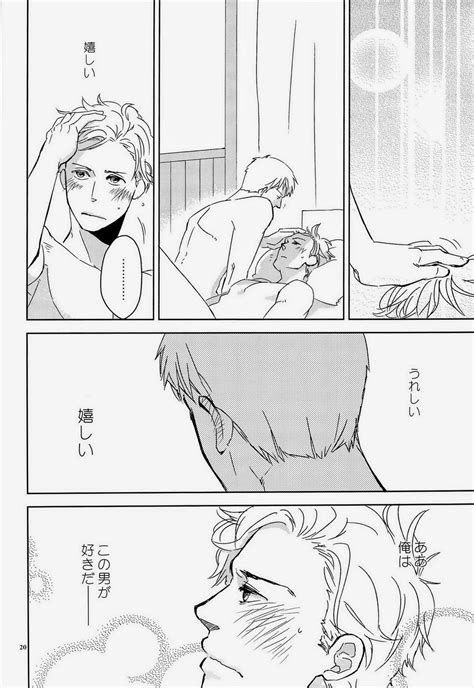 [lepus Eriko ] Sex Uke Axis Power Hetalia Dj [jp] Myreadingmanga