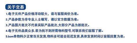 全新原装 Csr8670c Ibbh R Csr8670cg 蓝牙芯片ic Bga封装 阿里巴巴