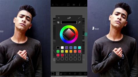 تعلم كيف عمل صوره نصف احمر ونصف ازرق وابهر اصدقائك 🤭💙 Youtube