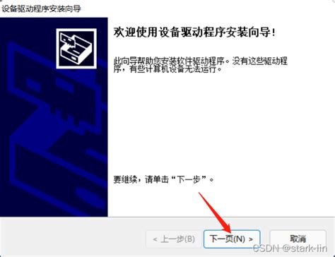 Fpga下载器驱动的安装小梅哥fpga Ac620ⅱ的下载器驱动安装不了 Csdn博客