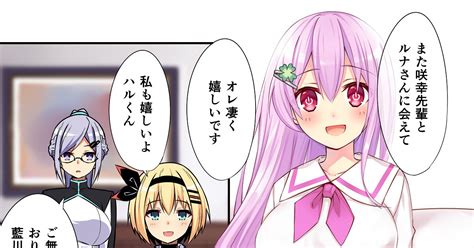 オリジナル 自称高性能アンドロイドちゃん【36】 コータのマンガ 漫画 自称高性能アンドロイドちゃん アンドロイドちゃん Pixiv