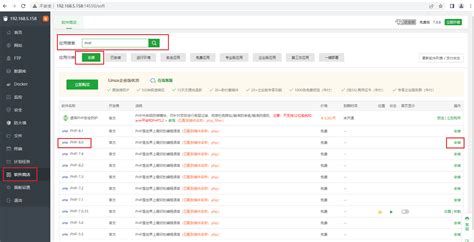 宝塔面板搭建部署wordpress个人网站实现无公网即可远程访问小白建站福音 Book鱼 博客园 宝塔面板搭建部署wordpress个人网站实现无公网即可远程访问小白建站福音 Book鱼 博客园