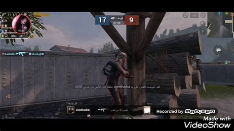 جلد كيم مستودع Pubg Mobile Youtube