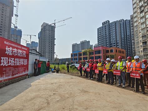公司新合肥西站西广场及地下配套停车项目参加蜀山区2024年防汛抗旱应急实战演练