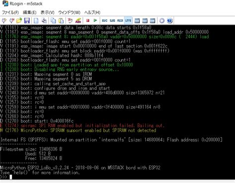 M5stackでmicropythonをつかうsdカードブートも ゆっくり遅報