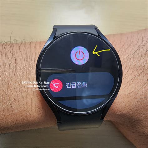 갤럭시 워치 6 전원 끄기 켜기 방법 먹통일 때 강제 재부팅 방법