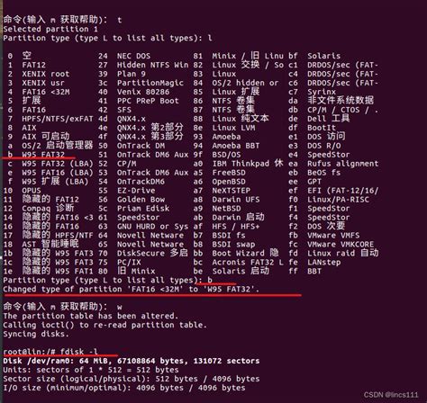 Linux之fdisk命令sudo Fdisk L Csdn博客
