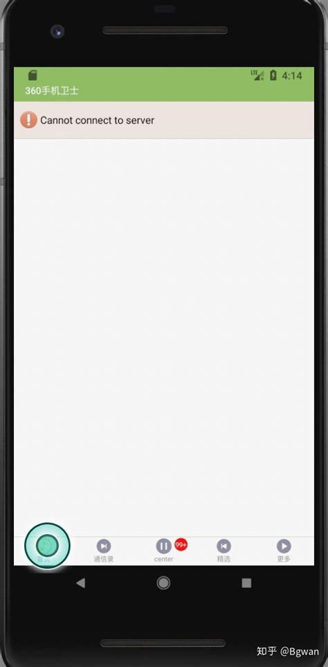 Android使用notificationlistenerservice监听手机收到的通知 知乎