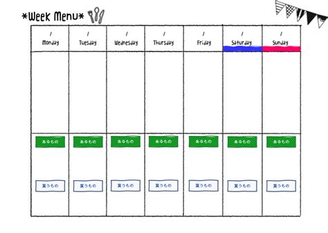 かわいいデザインの週間予定表・スケジュール表のエクセル・ワードテンプレート 📑無料ダウンロード！テンプレルン📑無料ダウンロード！テンプレルン