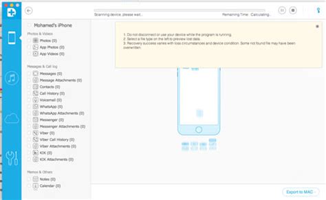 برنامج Ios Data Recovery لاستعادة الملفات المحذوفة للأيفون والأندرويد