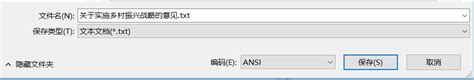 用python绘制词云，读取txt文件的时候报错：valueerror We Need At Least 1 Word To Plot A