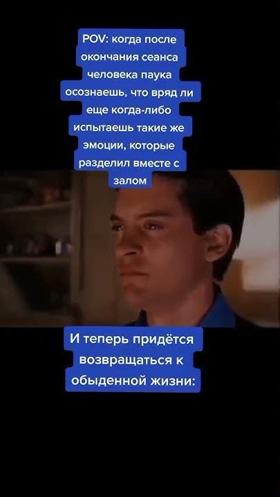 Прикол из Тиктока Shorts Youtube