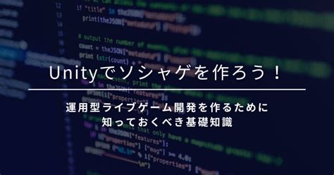 Unityでマスクを使って画像を切り取る方法マスクを使った演出方法も紹介 ゲ制工房 挫折しないゲーム制作