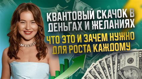 Как вырасти в Деньгах Youtube