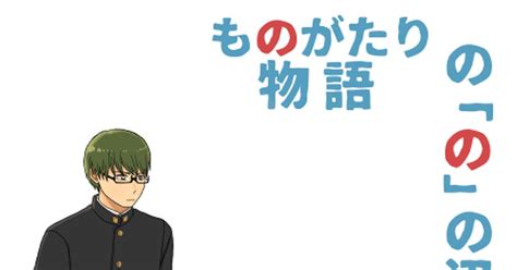 高緑 【高緑】物語の「の」の辺り【web再録】 ひよつこのマンガ 漫画 Pixiv