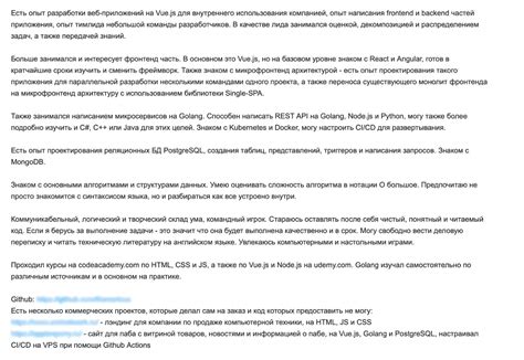 [Разбор резюме] Фронтенд разработчик как не утопить рекрутера в
