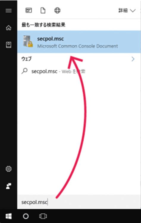 Windows10でロック画面を無効または有効にする方法 iBitzEdge