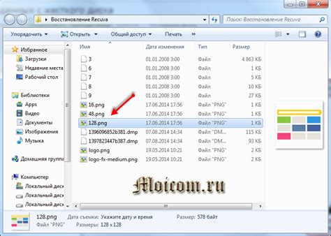 Восстановление данных с жесткого диска Hdd