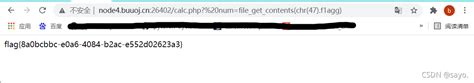 php字符串解析特性 （ get post参数绕过）（含例题 buuctf easycalc） csdn博客