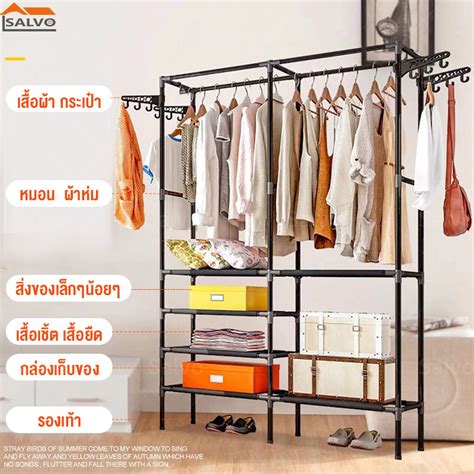 Salvo ราวตากเสื้อผ้า Diy ราวแขวนทรงสี่เหลี่ยม ใช้ในคอนโด 2 In 1 ราวเเขวนเสื้อผ้า พร้อมชั้นวางของ