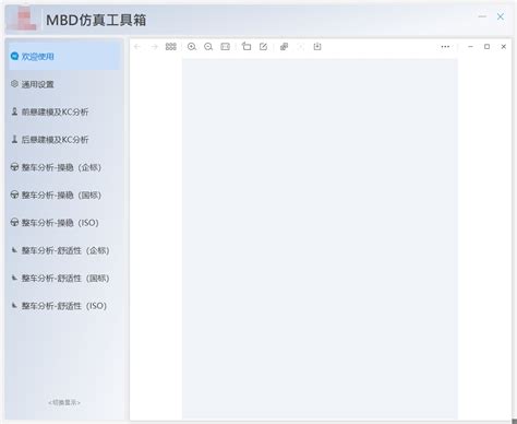 Adams二次开发 二次开发 付费答疑 其他服务 仿真秀