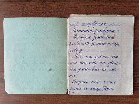Нашел тетрадь ученицы 1 класса 1965 года как учились дети 58 лет назад