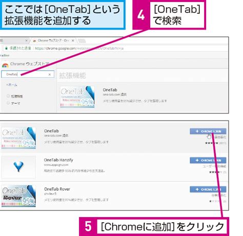 Chrome拡張機能 Pirctantey