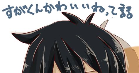 神崎シオリ 須賀シオ漫画＋α たきろ たきのマンガ 須賀孝太郎 須賀シオ 霧雨が降る森 Pixiv