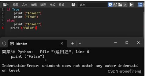 Python 基础语法 Csdn博客