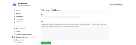 GitHub 사용법 2 SSH 원격 접속과 Git Clone Private 저장소 winterblooom EunGi Han