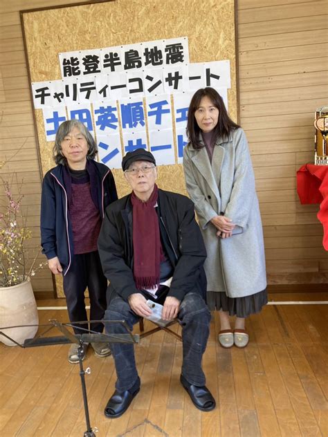 ＜東北で能登地震チャリティ ⑥ 恵まれない人たちのために＞ 土田英順のボストンバッグにチェロと酒