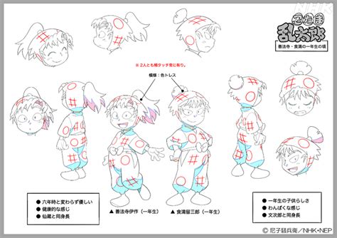善法寺伊作や食満留三郎が一年生だったころの姿を描く！ アニメ『忍たま乱太郎』原作・尼子騒兵衛先生の原案による新たな物語が放送決定 Pash