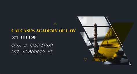 კავკასიის სამართლის აკადემია Caucasus Academy Of Law Home