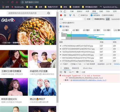 更新到最新版后vite打包出现了js报错 Issue zhangyuang ssr GitHub