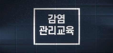 탑플러스교육원