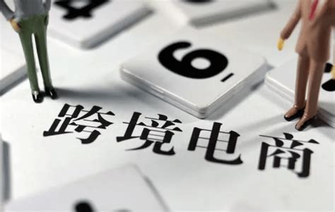 跨境爬虫：跨境电商可以利用爬虫做什么 Python基础教程